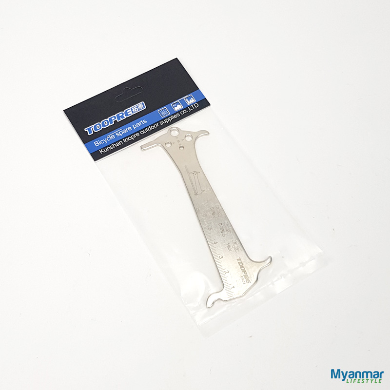 Bicycle Chain Checker - Toopre | Myanmar Lifestyle Online Store