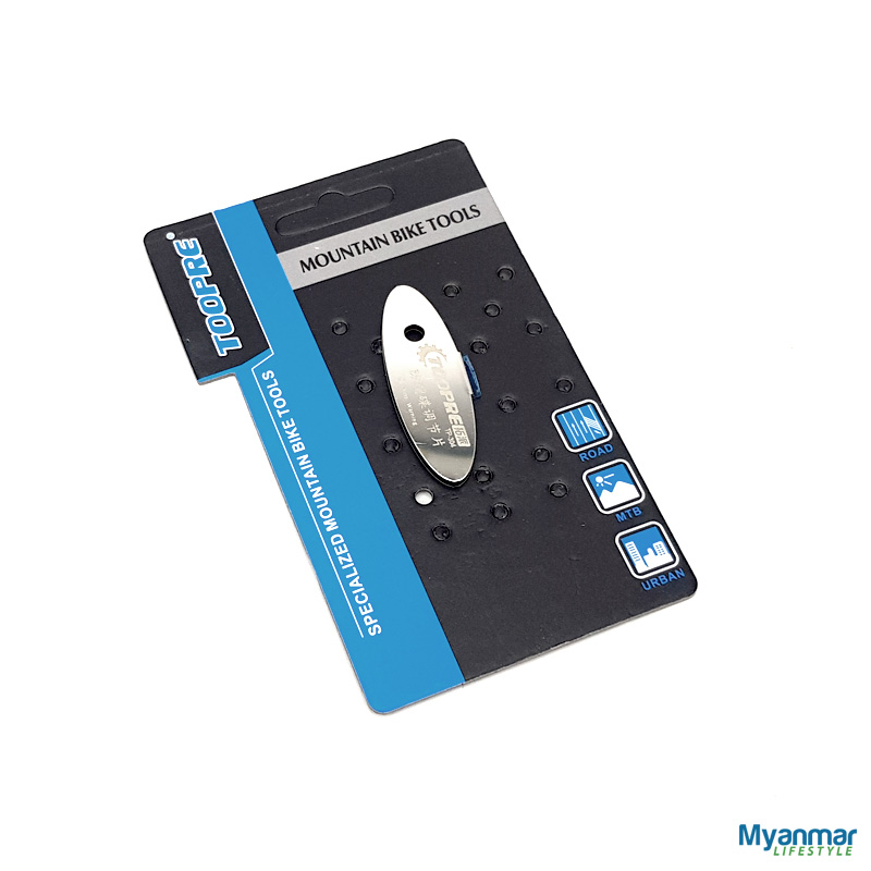 Disc Brake Pads & Rotor Alignment Tool - Toopre | Myanmar Lifestyle ...